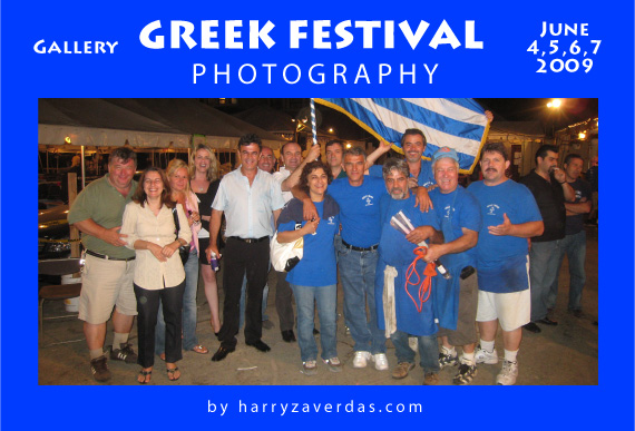 Holy Cross Whitestone - Greek Orthodox Church