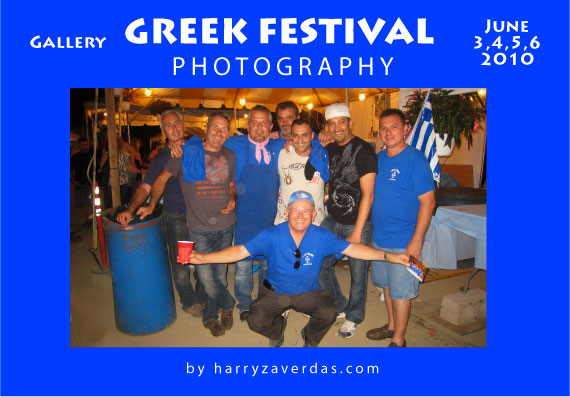 Holy Cross Whitestone - Greek Orthodox Church